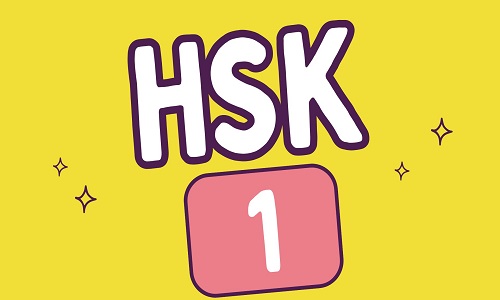 Giáo trình HSK 1
